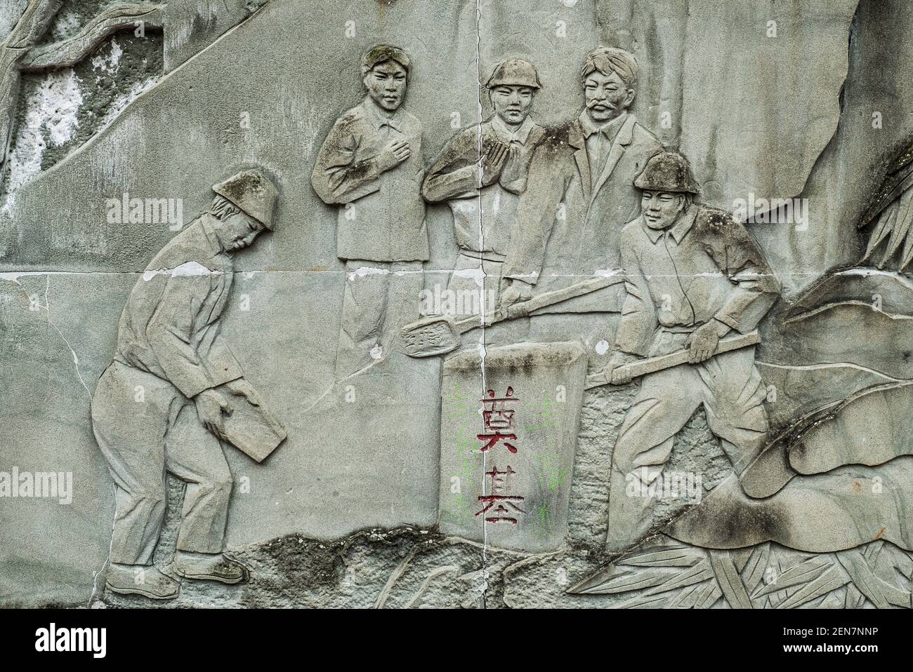 Sichuan, China - June 27 2019: Sanjiang ecological scenic spot is ...