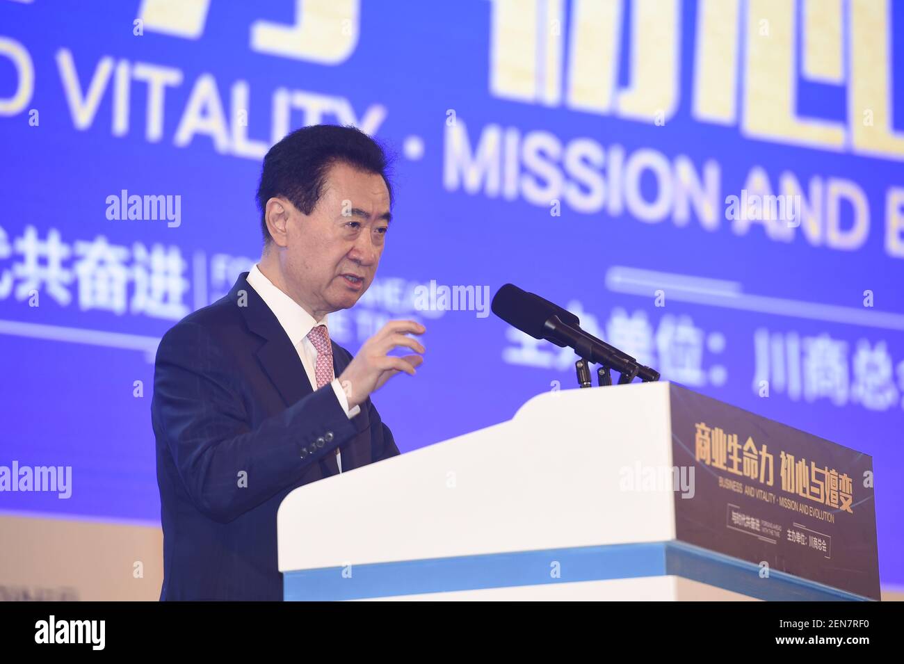 Wang Jianlin, Chairman of Wanda Group, attends the opening ceremony for ...