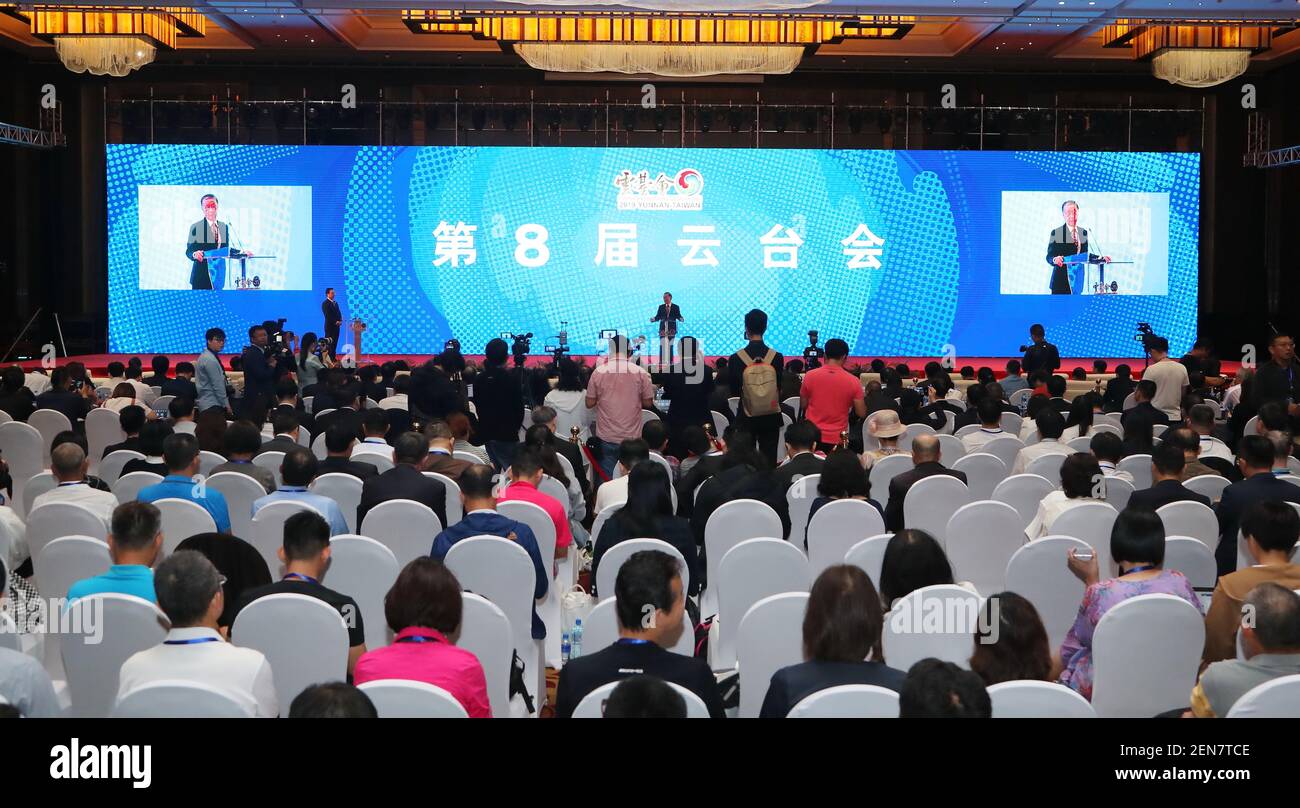 New Party Chairman Yok Mu-ming speaks during the opening ceremony of ...