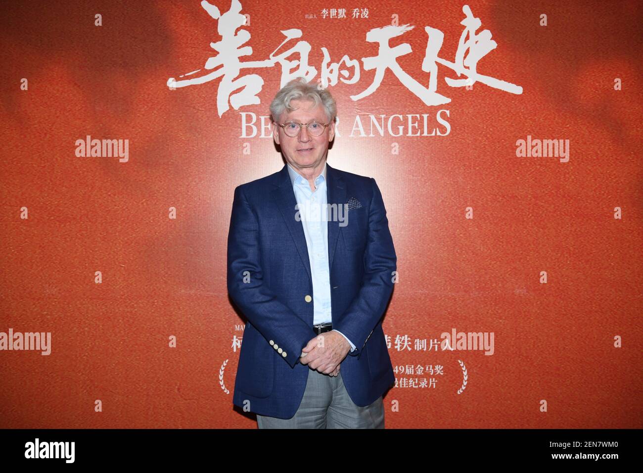 English film maker Malcolm Clarke attends a premiere event for new ...