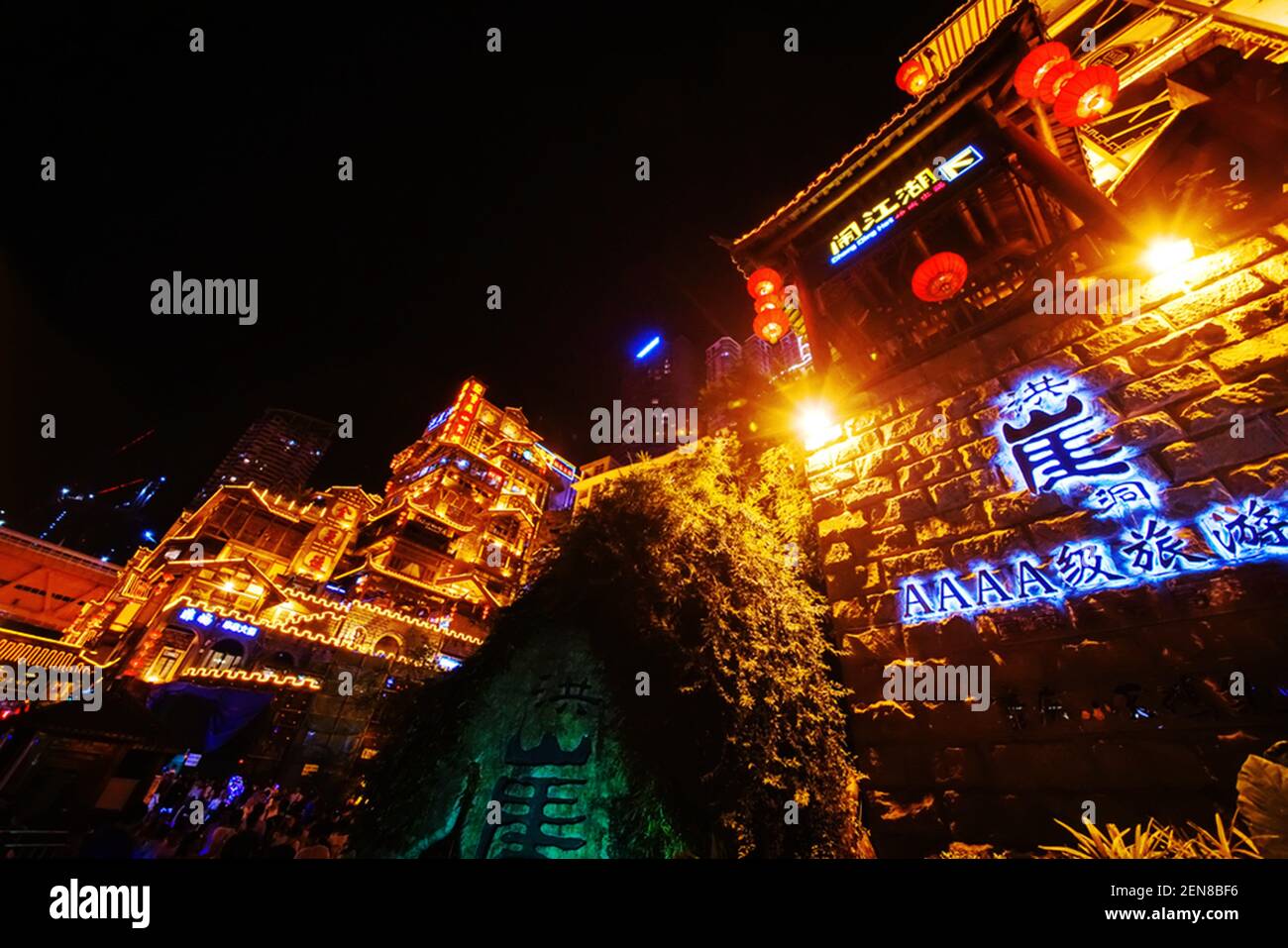 Chongqing, China - July 2 2019: At night, Hong Ya Dong in chongqing is ...