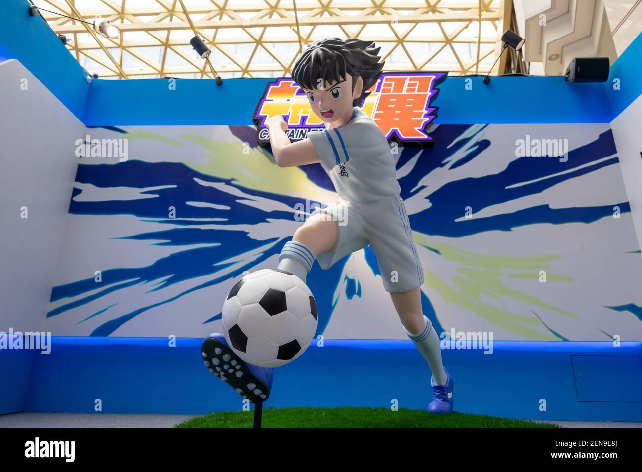 Interior view of the Captain Tsubasa-themed exhibition at a shopping ...