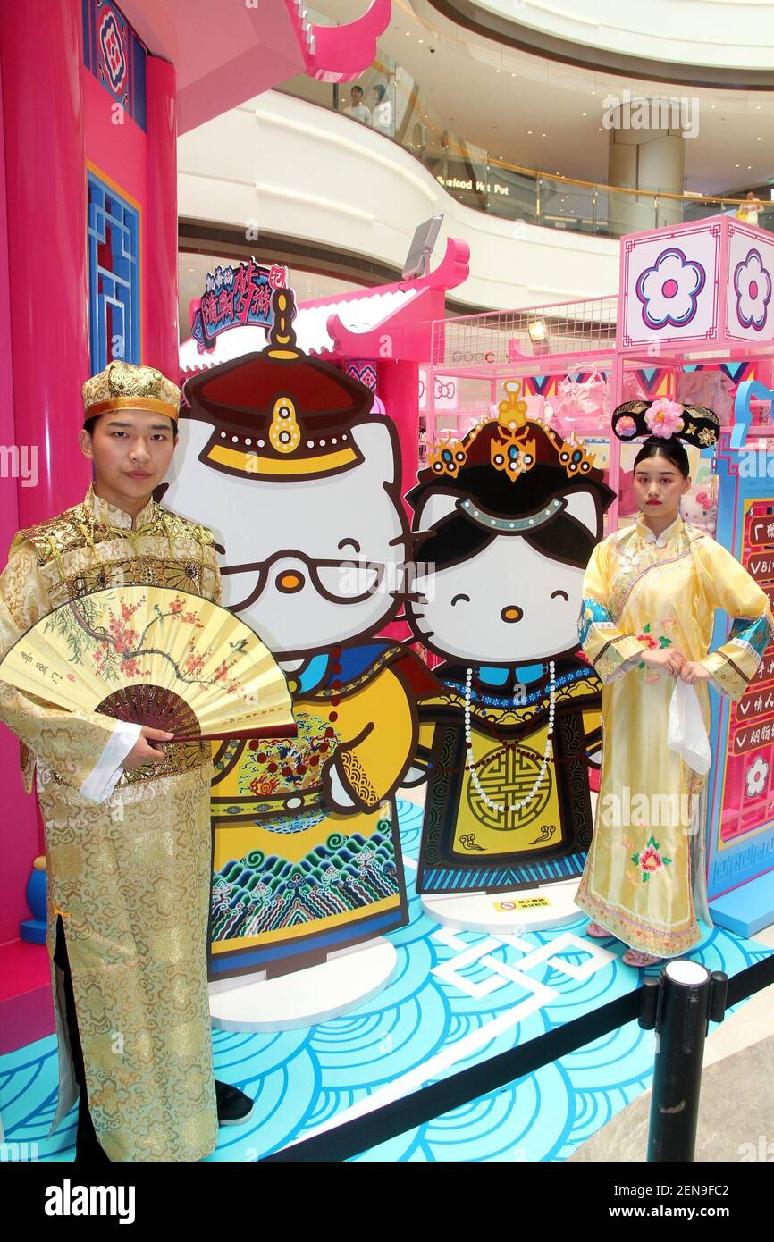 Shanghai, China - July 6 2019: The first "hello Kitty journey to the ...