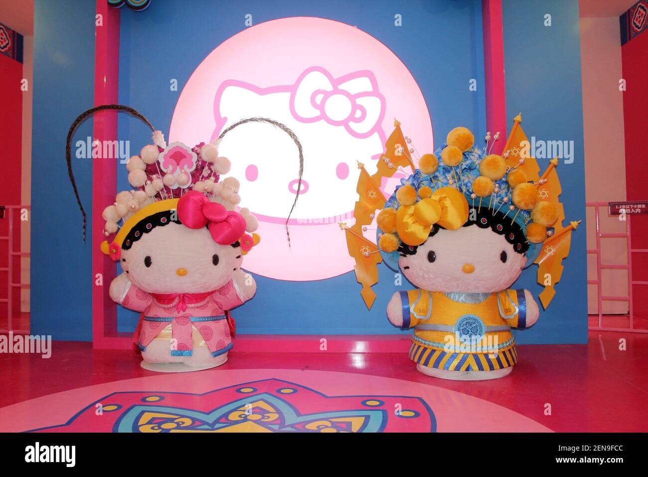Shanghai, China - July 6 2019: The first "hello Kitty journey to the ...