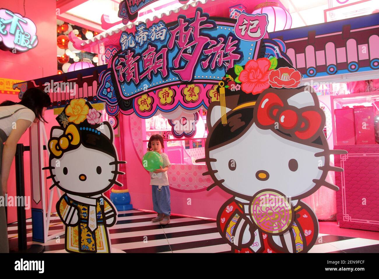 Shanghai, China - July 6 2019: The first "hello Kitty journey to the ...