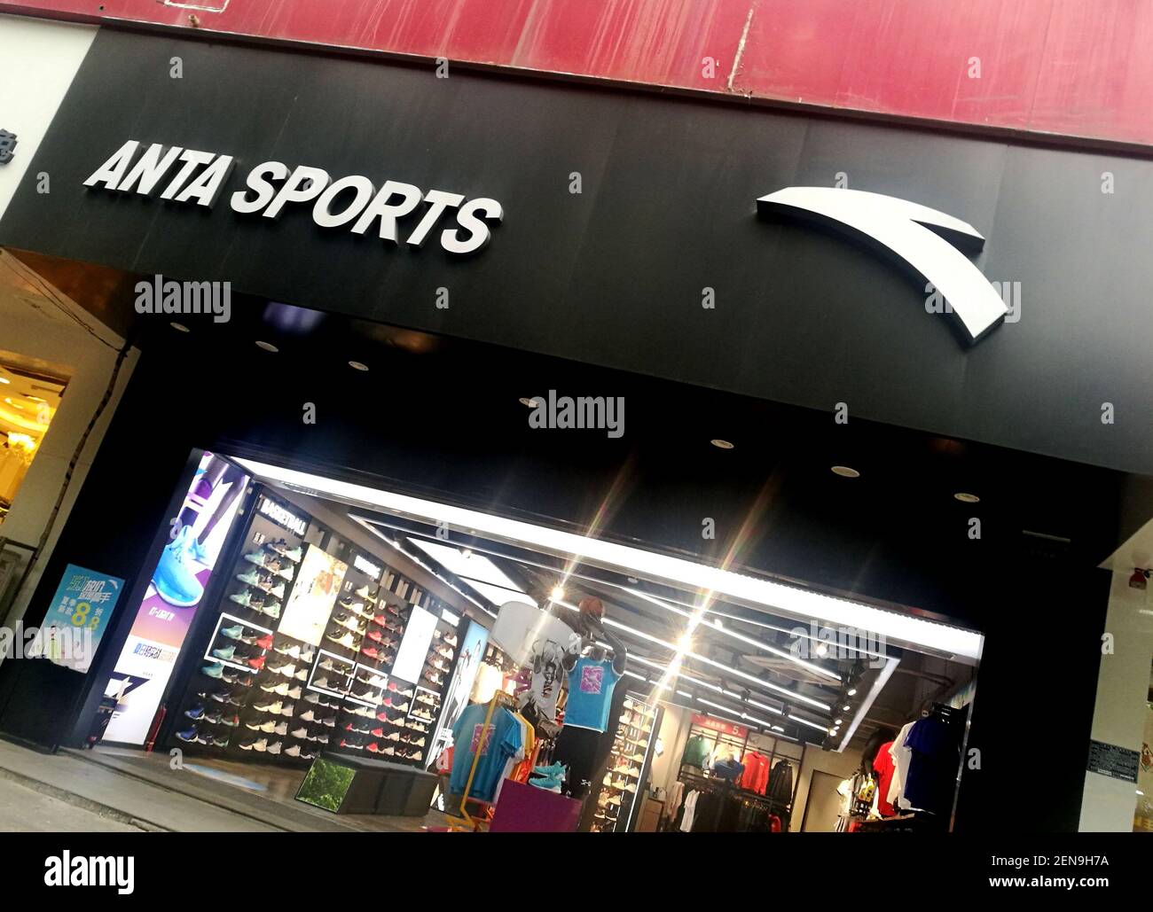 --FILE--View of a sportswear store of Anta in Huaibei city, east China ...