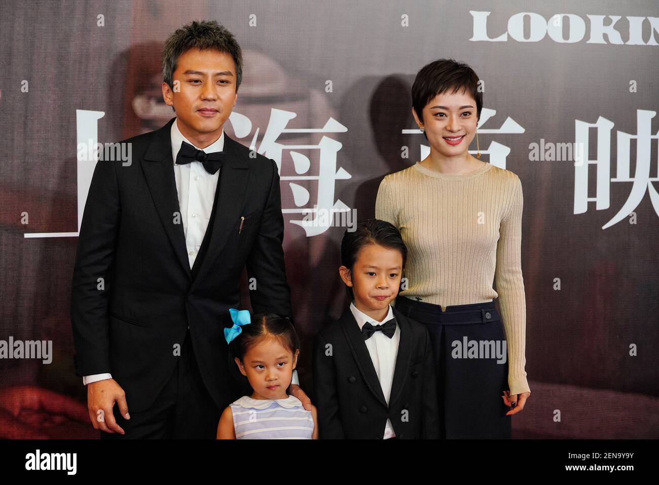 Sun Li Kids