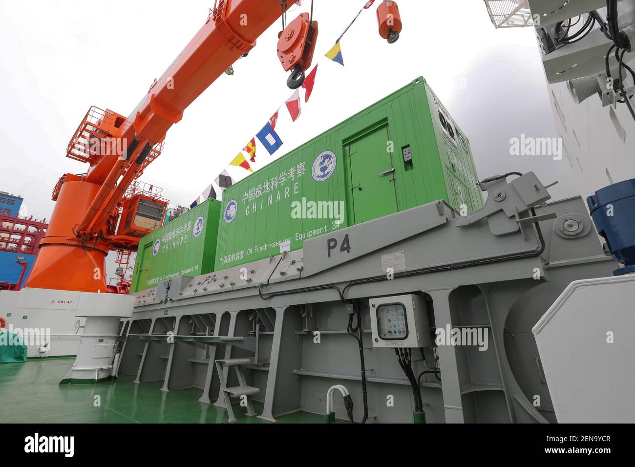 Views of Xue Long II, the first Chinese independently-build icebreaker ...