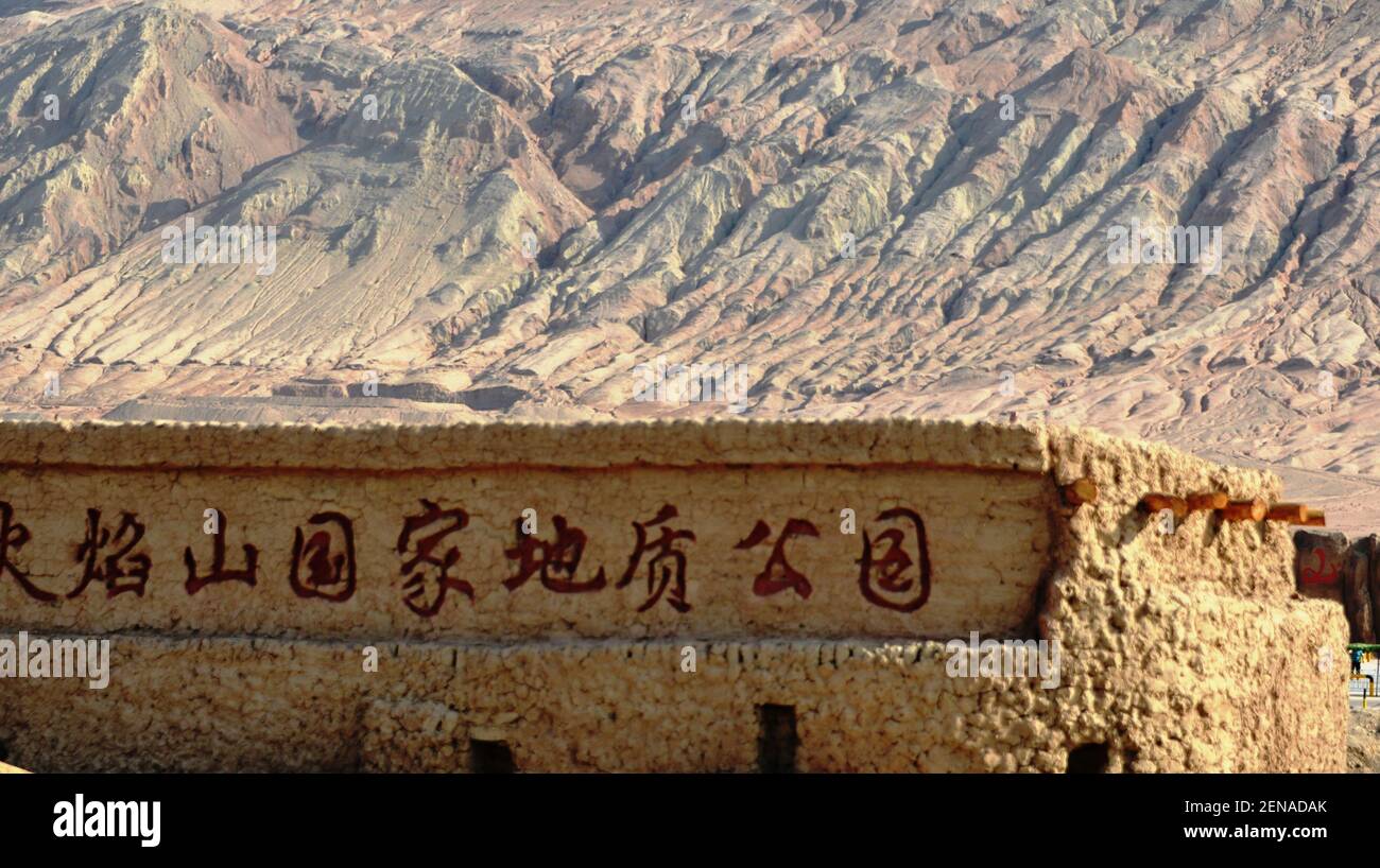 Landscape of the foot of the Huoyan (Flaming) Mountain in Turpan Basin ...