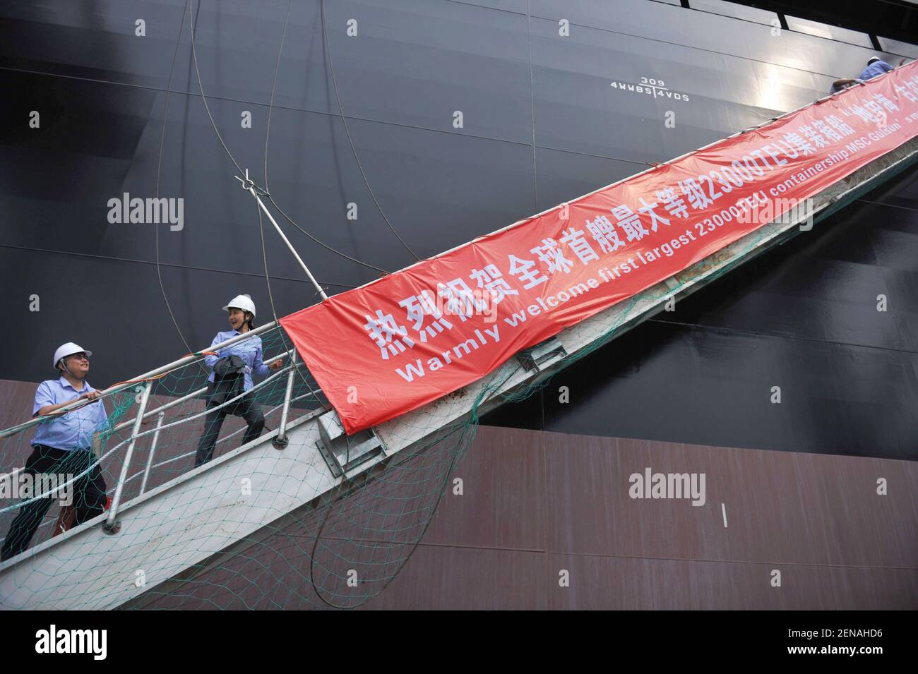MSC Gulsun, the world's largest container ship by carrying capacity ...