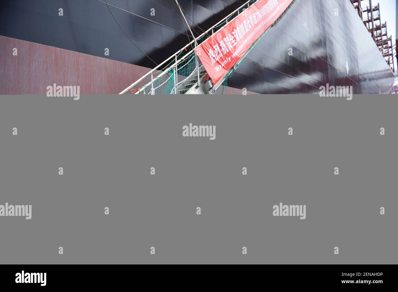 MSC Gulsun, the world's largest container ship by carrying capacity ...
