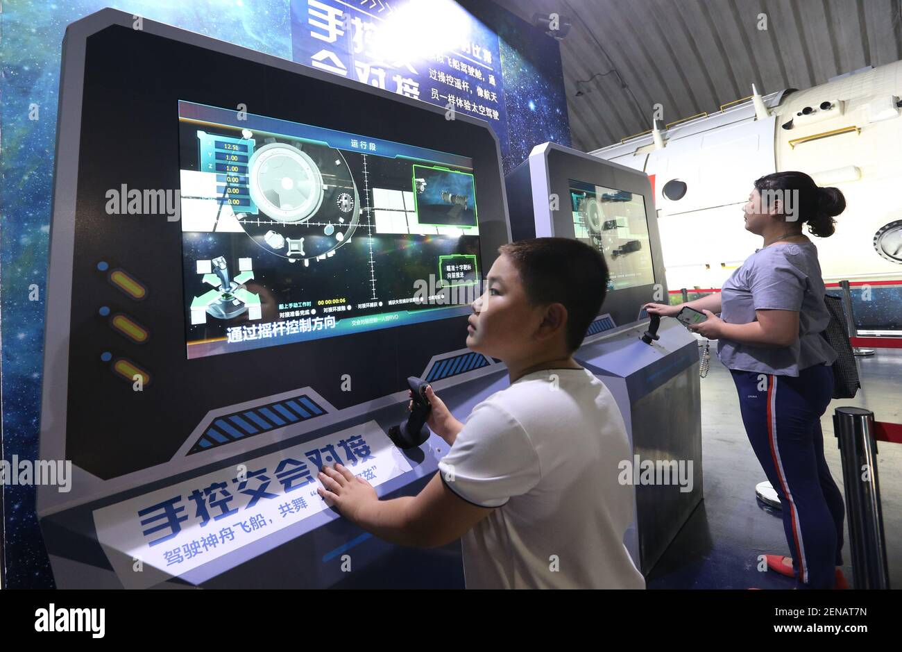 Visitors try out hand control rendezvous and docking during the "Born ...