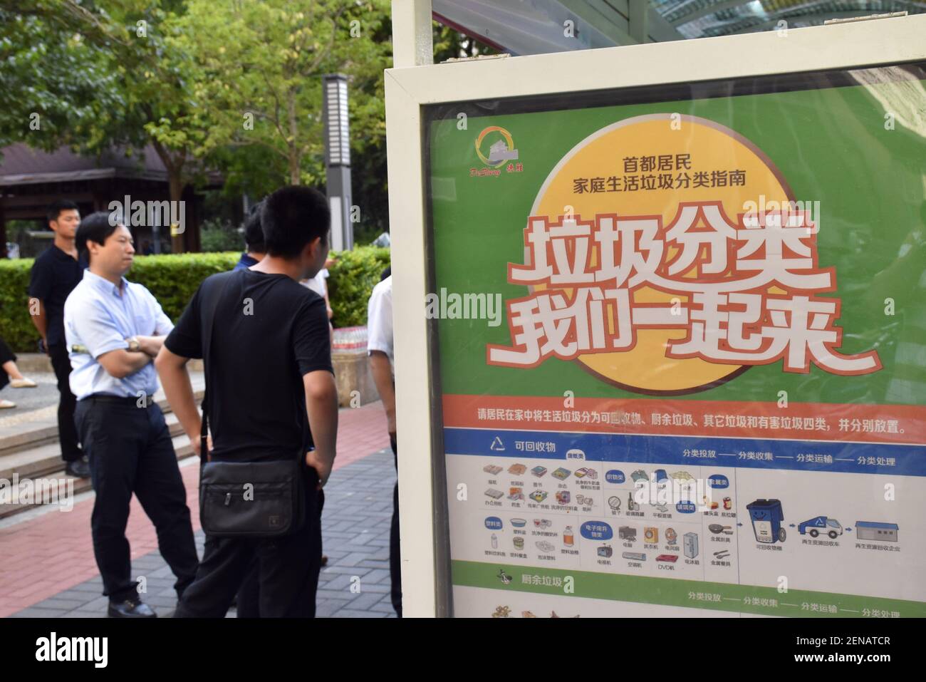 The appropriate disposal bins supported by a face recognition system to ...