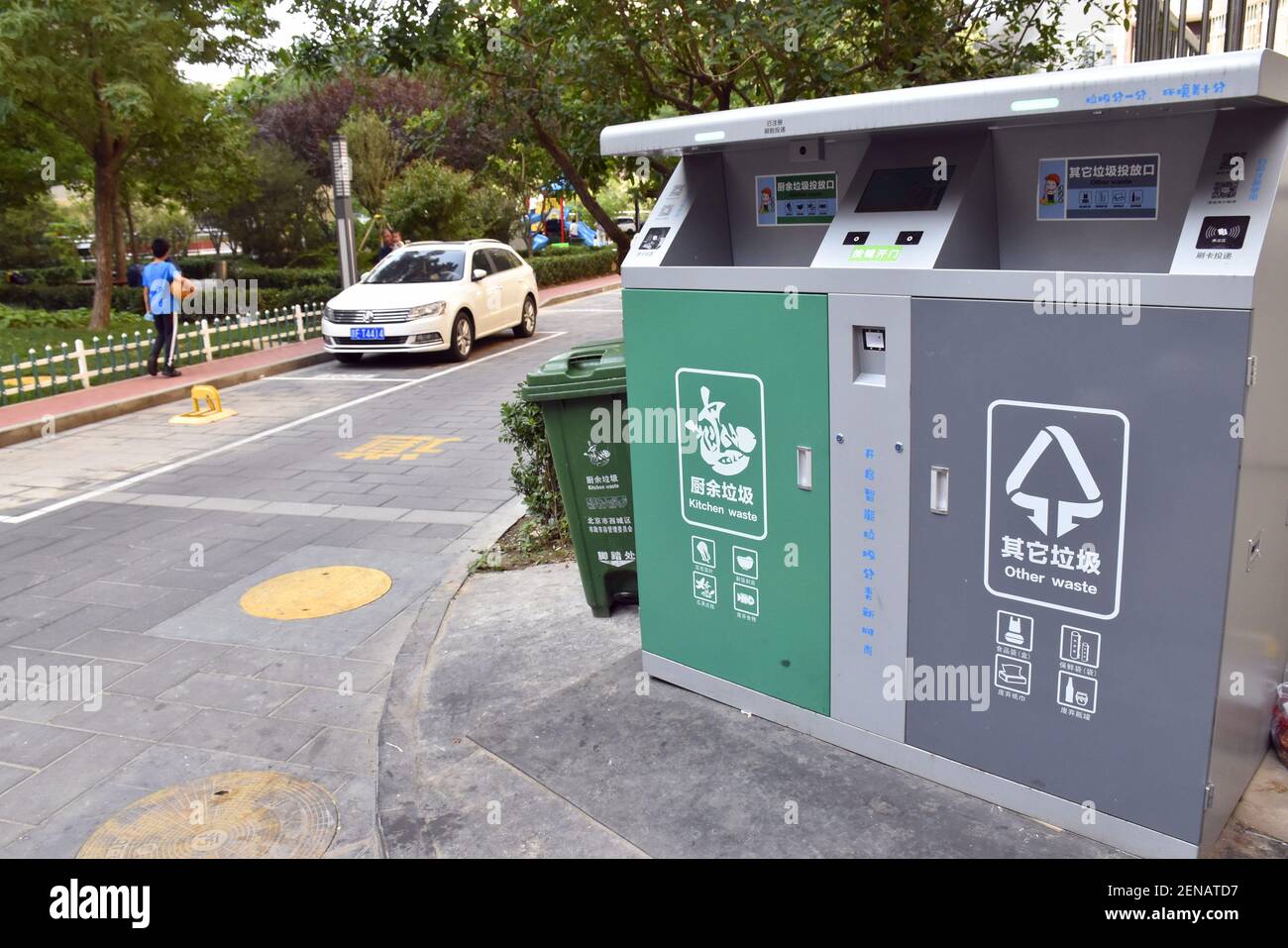 The appropriate disposal bins supported by a face recognition system to ...