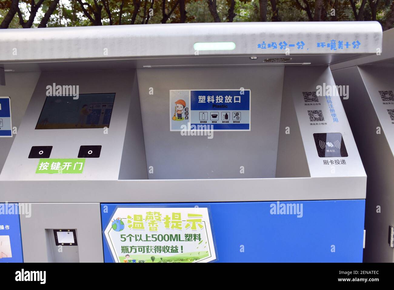 The appropriate disposal bins supported by a face recognition system to ...