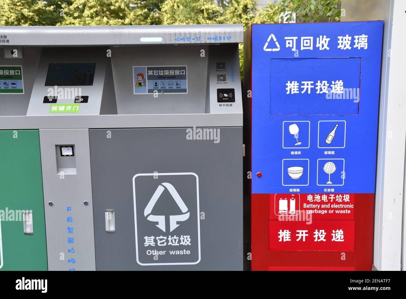 The appropriate disposal bins supported by a face recognition system to ...