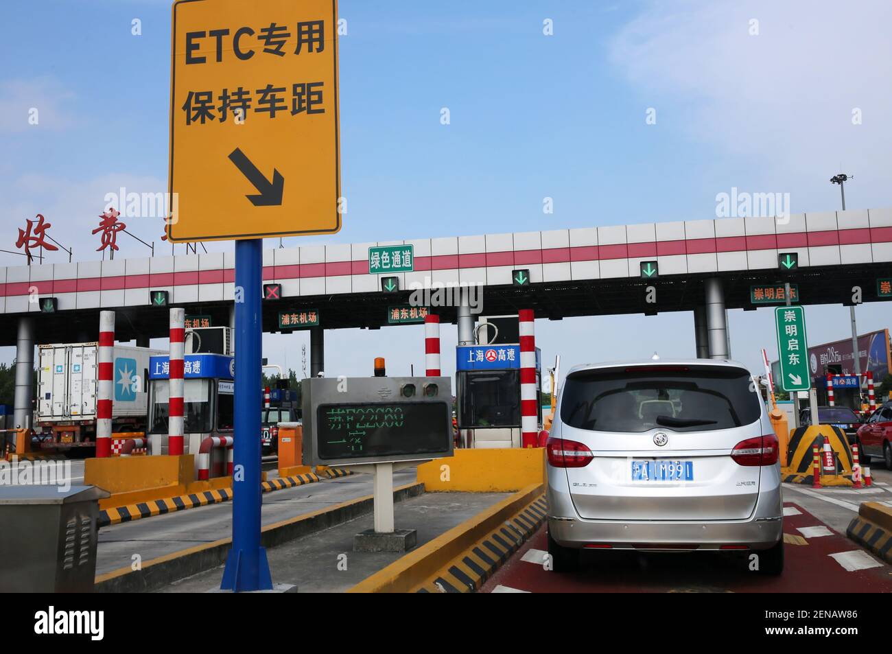 --FILE--Vehicles queue up to pass through ETC lanes at toll gates on an ...