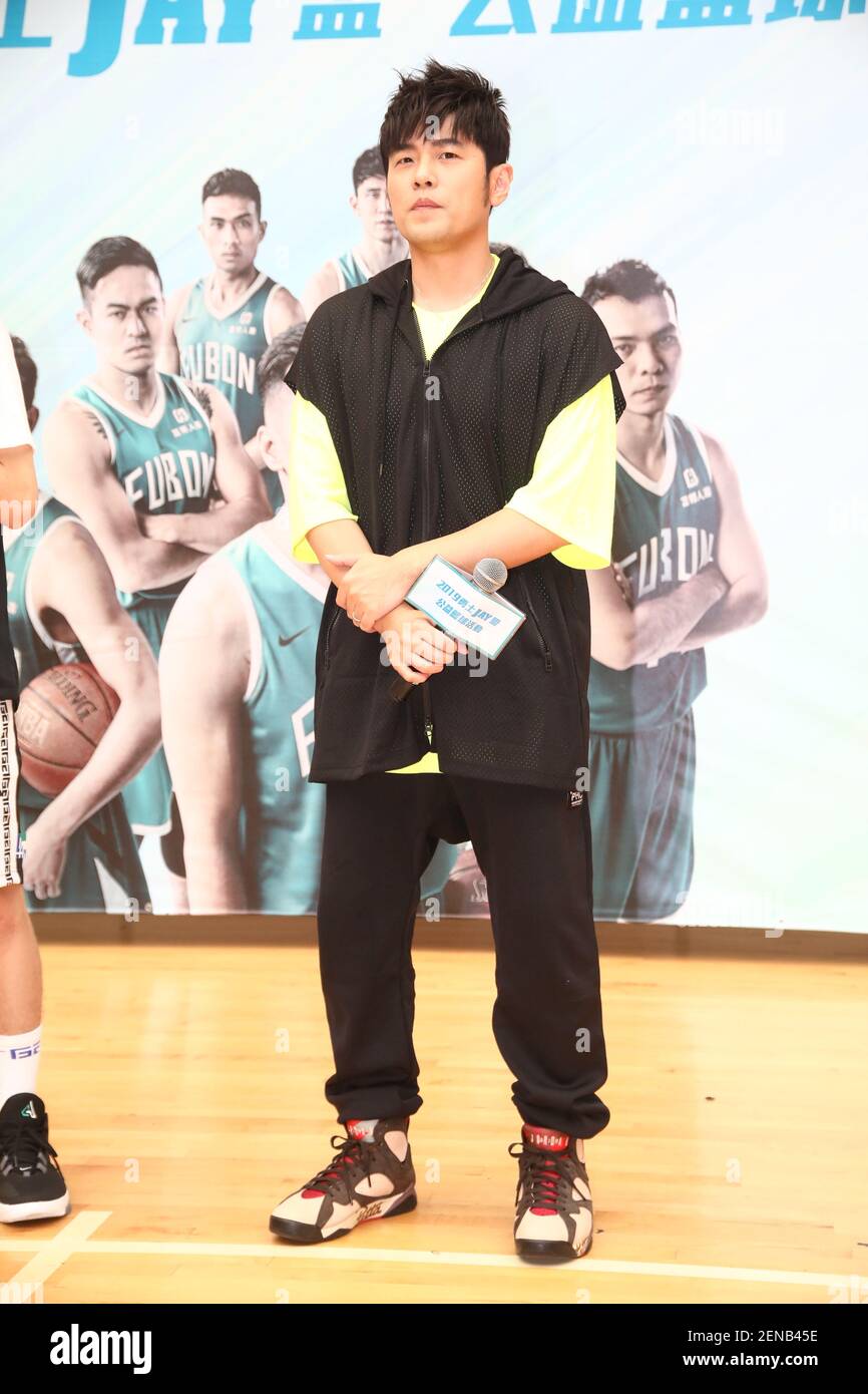 Taiwanese singer and actor Jay Chou attends a public service event in ...
