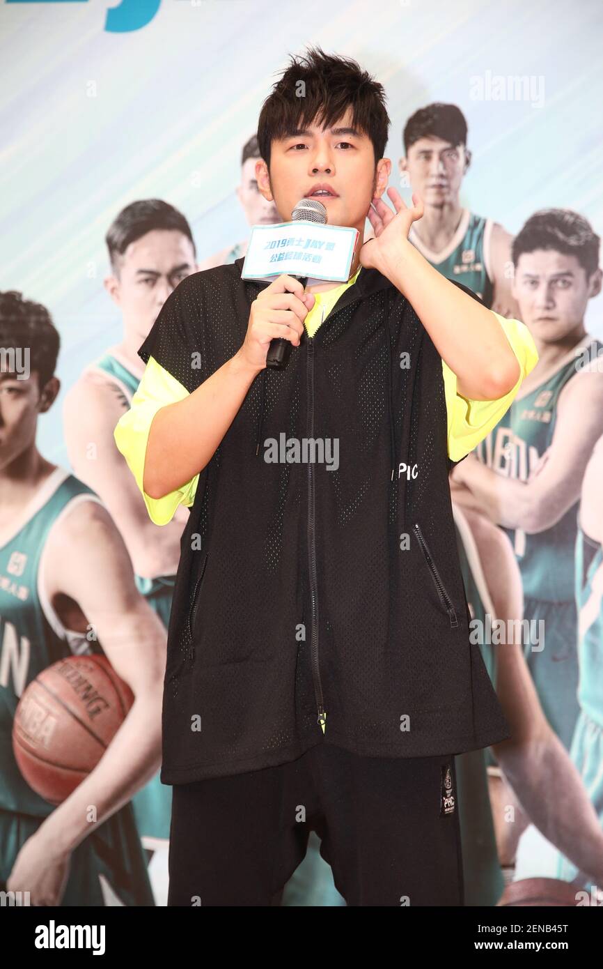 Taiwanese singer and actor Jay Chou attends a public service event in ...