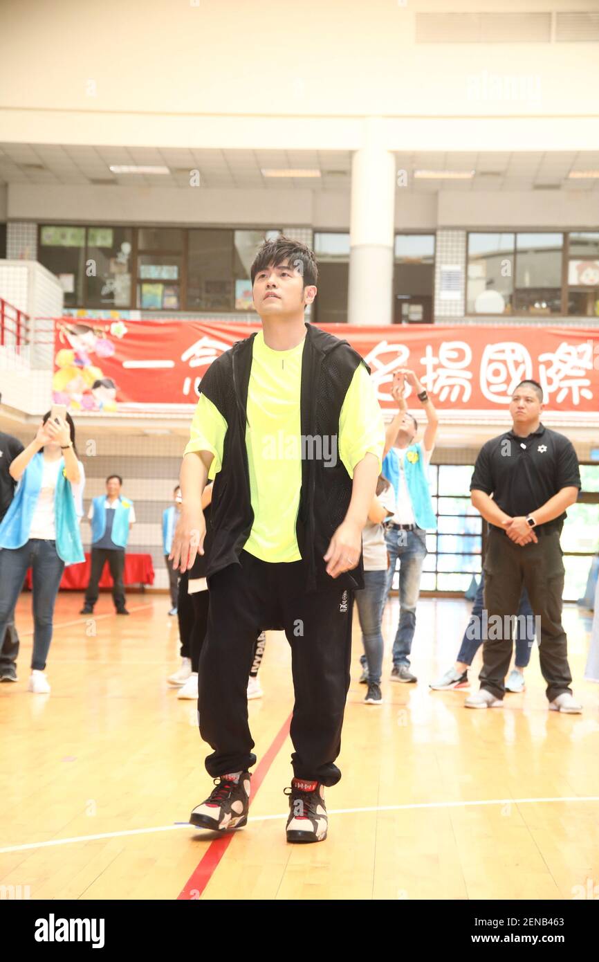 Taiwanese singer and actor Jay Chou attends a public service event in ...