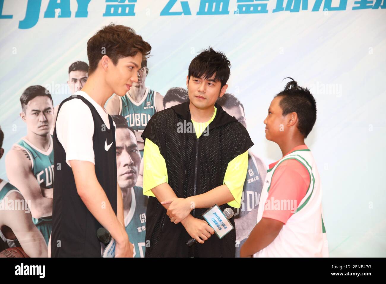 Taiwanese singer and actor Jay Chou attends a public service event in ...