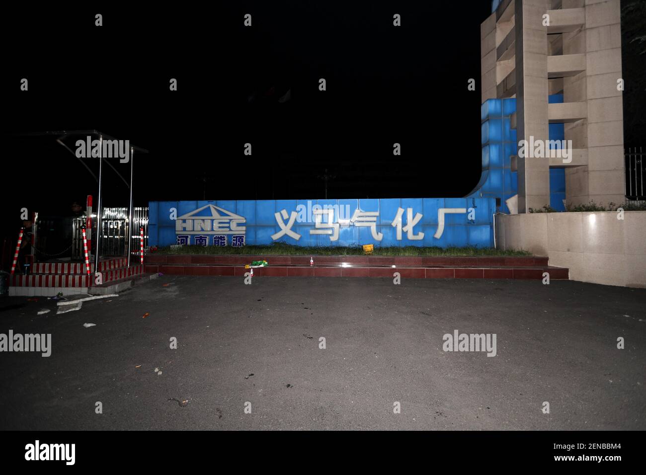 Damages caused by the explosion, which reportedly results in 2 deaths ...