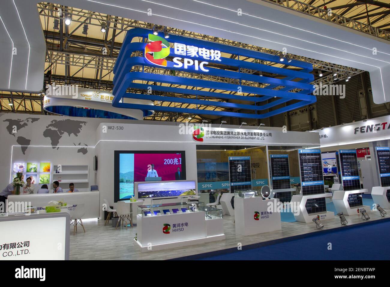--FILE--View of the stand of State Power Investment Corporation (SPIC ...