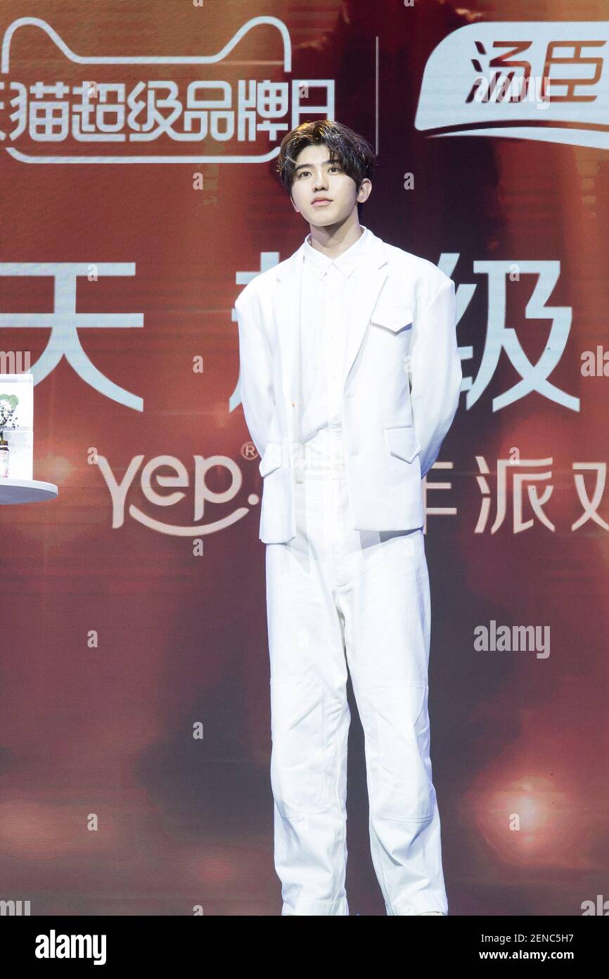 Singer and rapper Cai Xukun of Chinese boy group Nine Percent attends ...