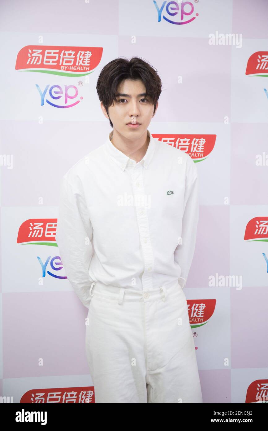 Singer and rapper Cai Xukun of Chinese boy group Nine Percent attends ...