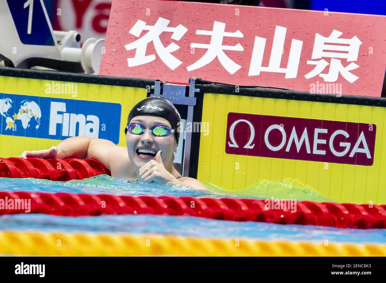 SMOLIGA Olivia USA United States Gold Medal Gwangju South Korea 25/07 ...