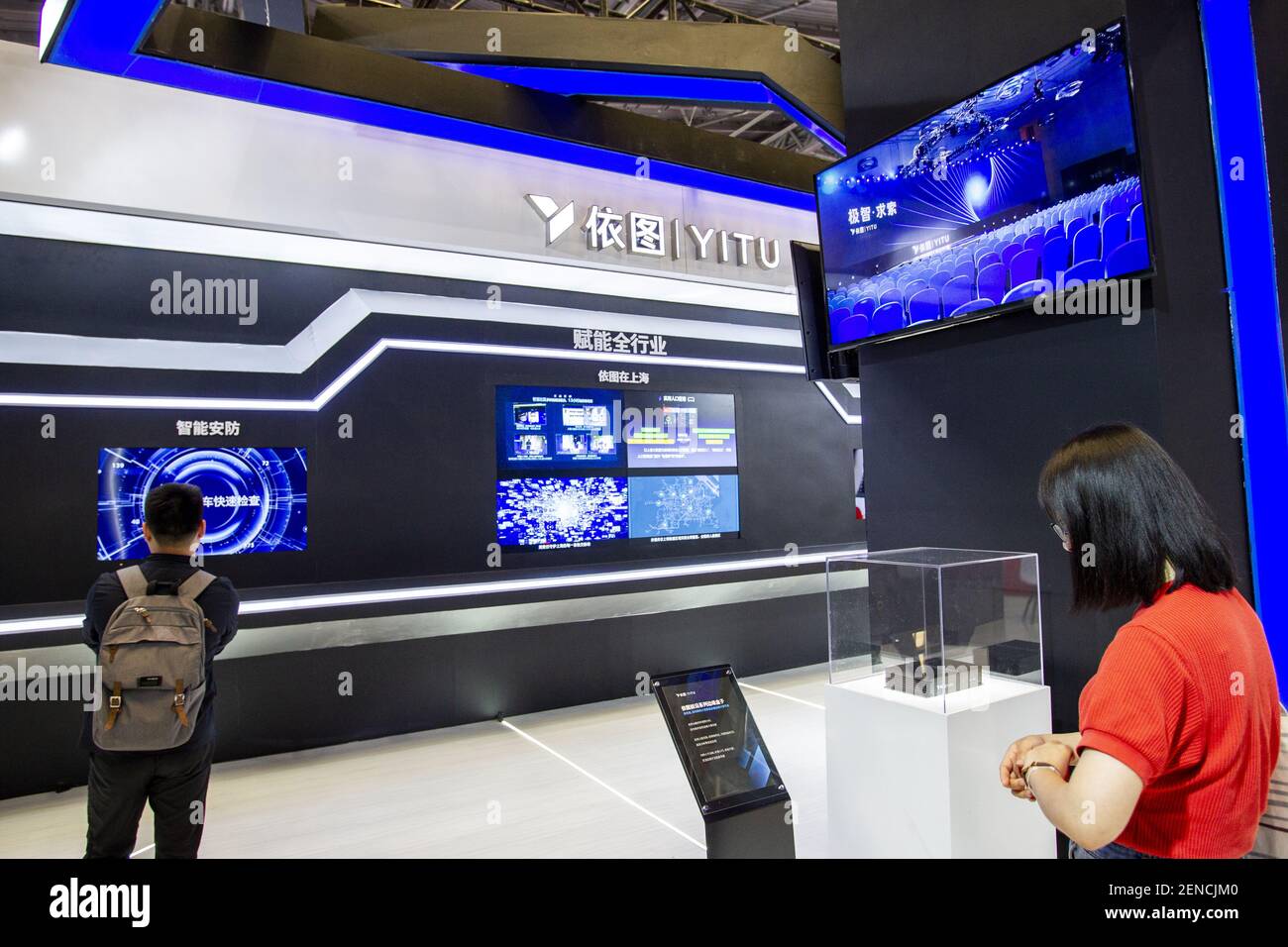 --FILE--People visit the stand of Shanghai-based Yitu Technology during ...
