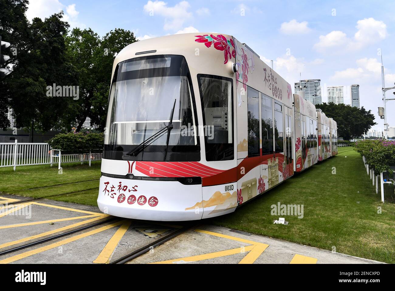 A special tram decorated with coloured patterns to mark the 70th ...