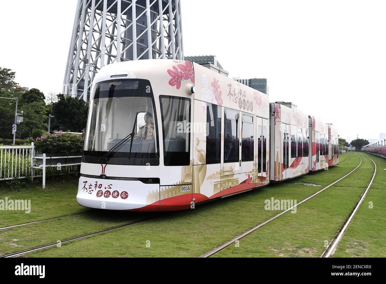 A special tram decorated with coloured patterns to mark the 70th ...