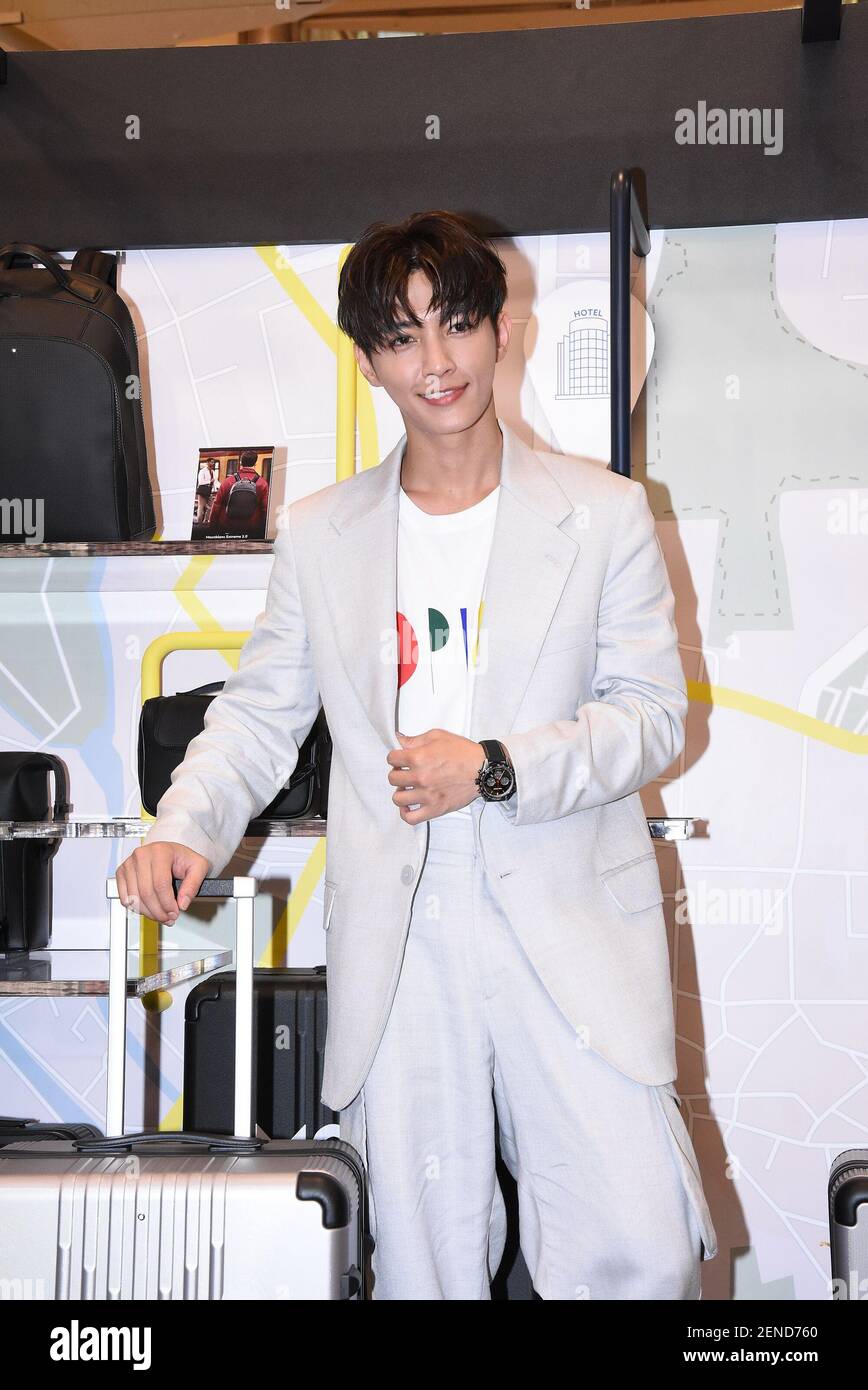 Taiwanese actor and singer Aaron Yan attends a promotional event for ...