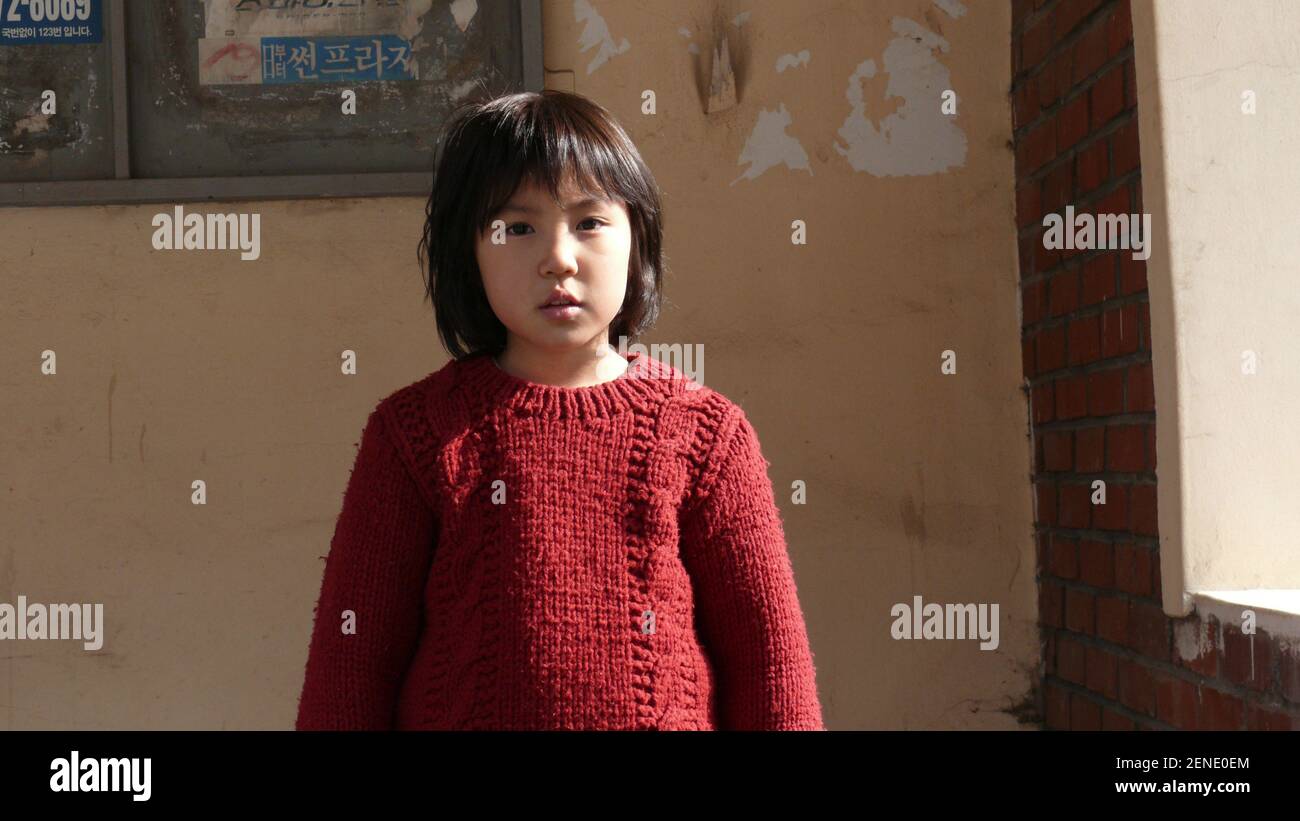 Yun mi hi-res stock photography and images - Alamy