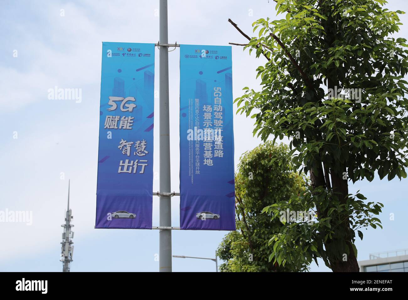 The first domestic 5G road opens in Chongqing, China, 2 August 2019 ...