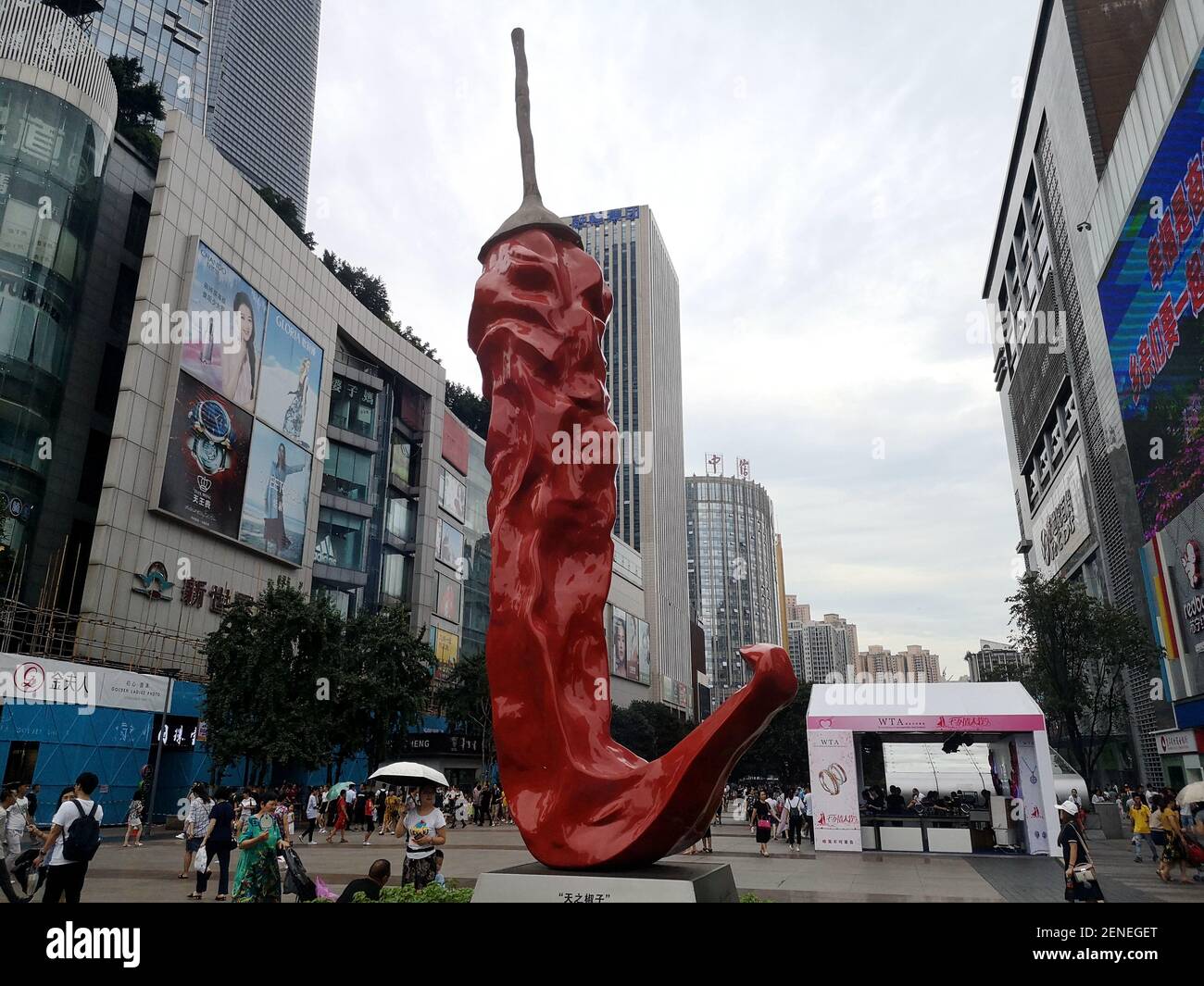 Chongqing,CHINA-The world's largest chili pepper sculpture "pepper in ...