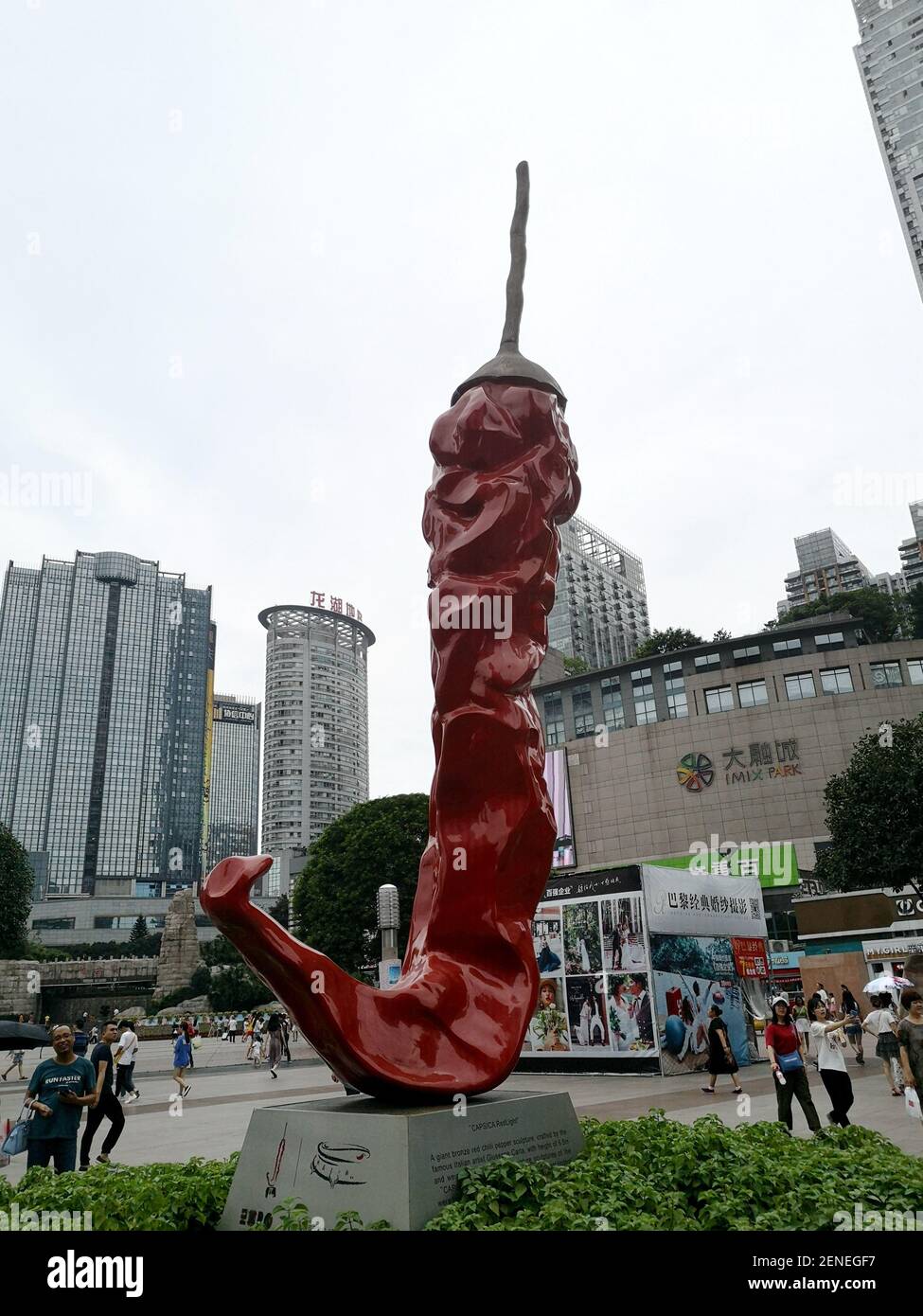 Chongqing,CHINA-The world's largest chili pepper sculpture "pepper in ...