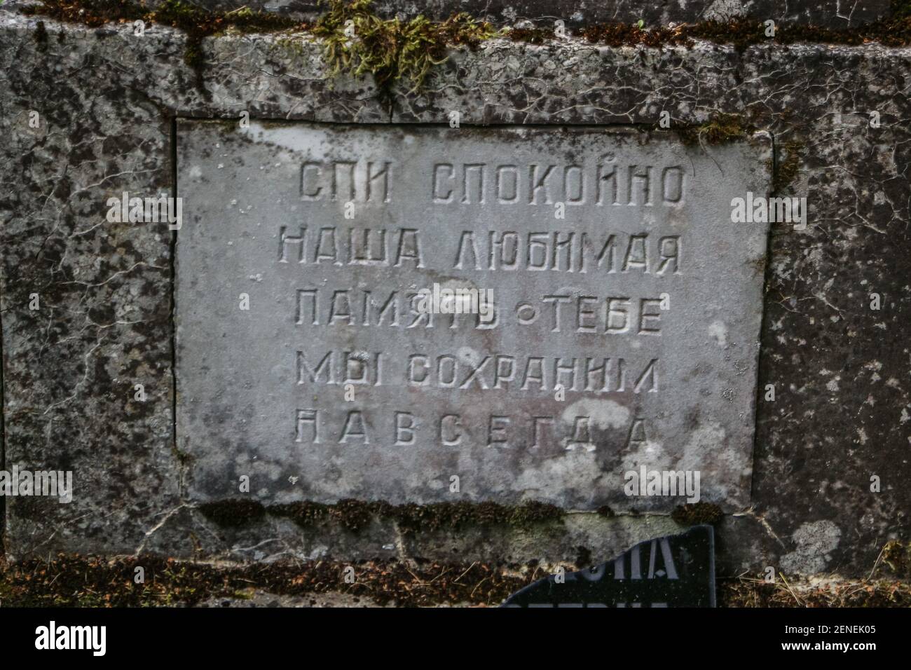 Red army base areas hi-res stock photography and images - Alamy