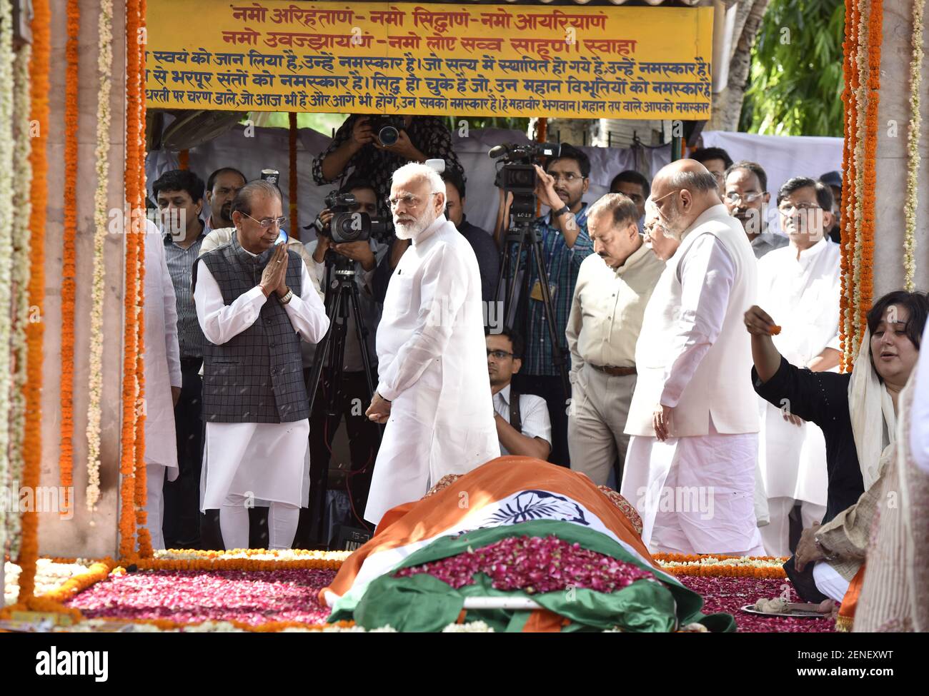 NEW DELHI, INDIA - AUGUST 7: Prime Minister Narendra Modi, Union Home ...