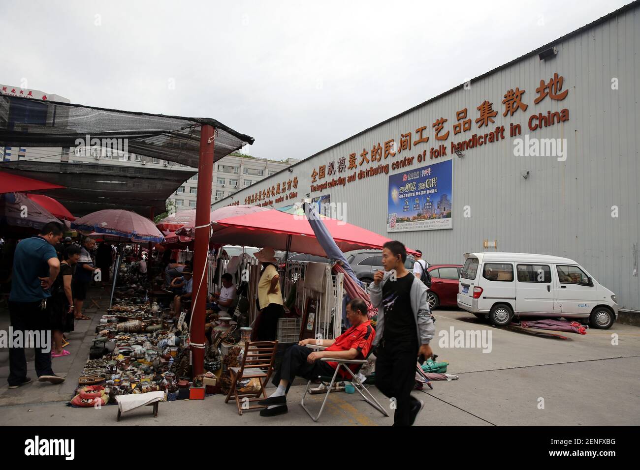 Beijing,CHINA-Panjiayuan second-hand goods market located southwest of ...