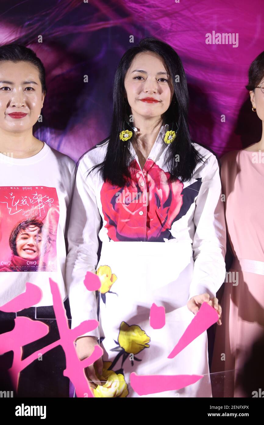 Chinese actress Yao Chen attends a premiere event for new movie "Send ...