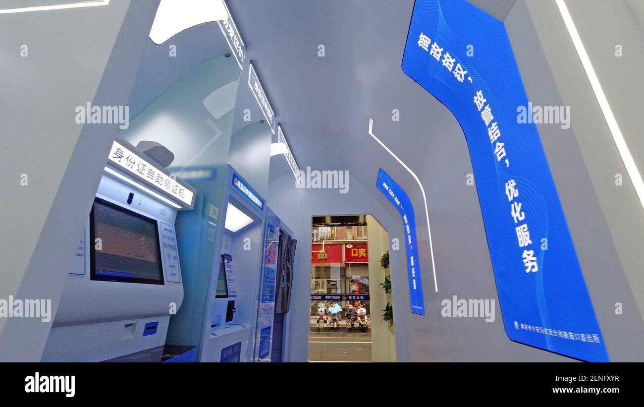 Interior view of the unmanned smart police station in Nanjing city ...