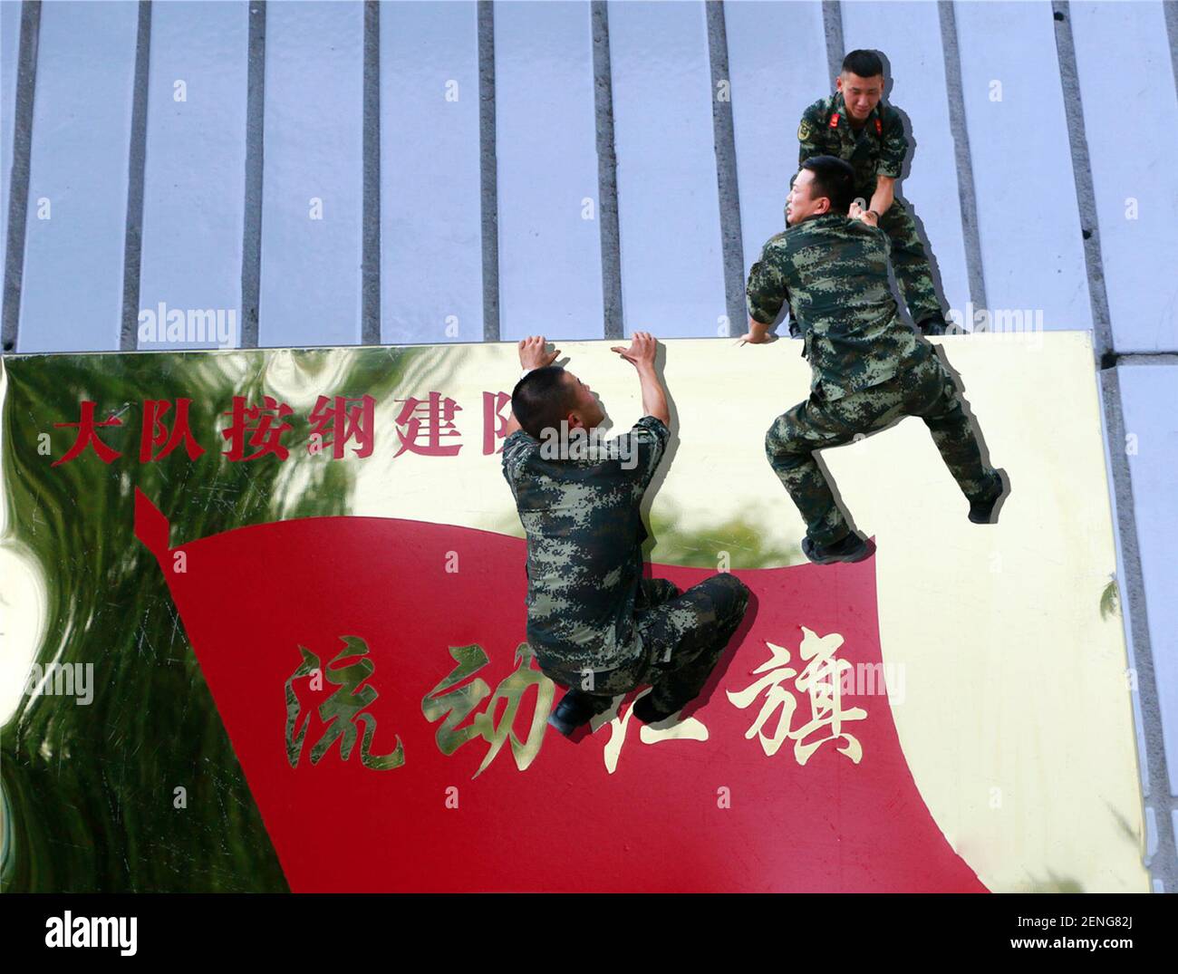 Chinese paramilitary policemen pose for creative photos to mark their ...