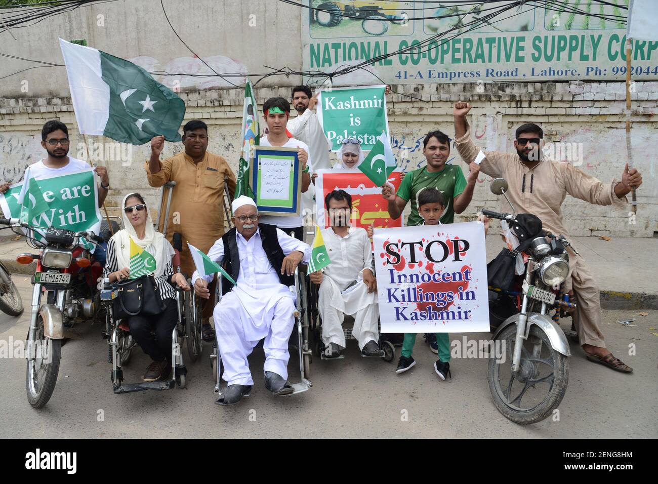 People take a part of 72nd Independence Day (National Day) celebration ...