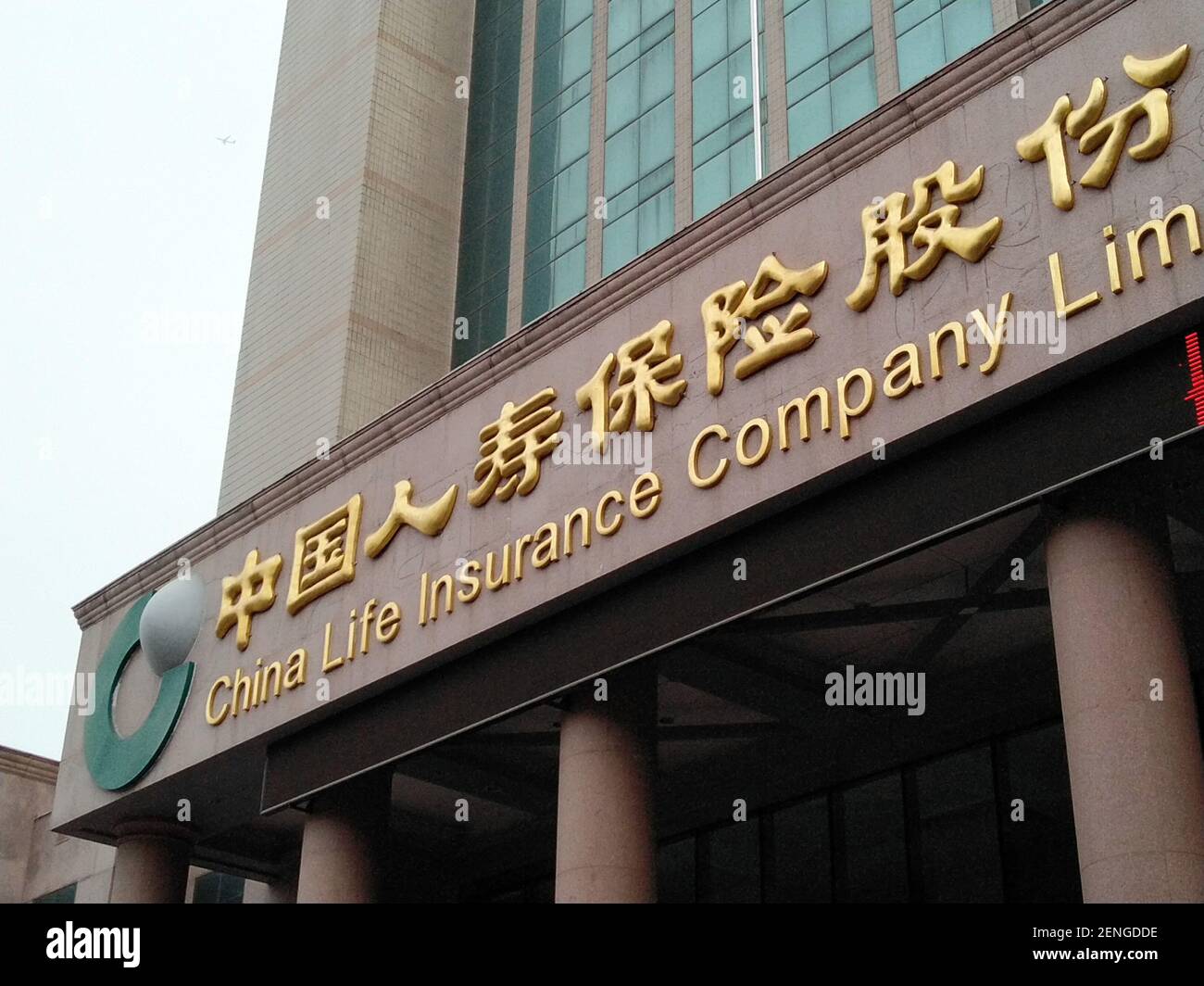 Insurance premium general High Resolution Stock Photography and Images ...