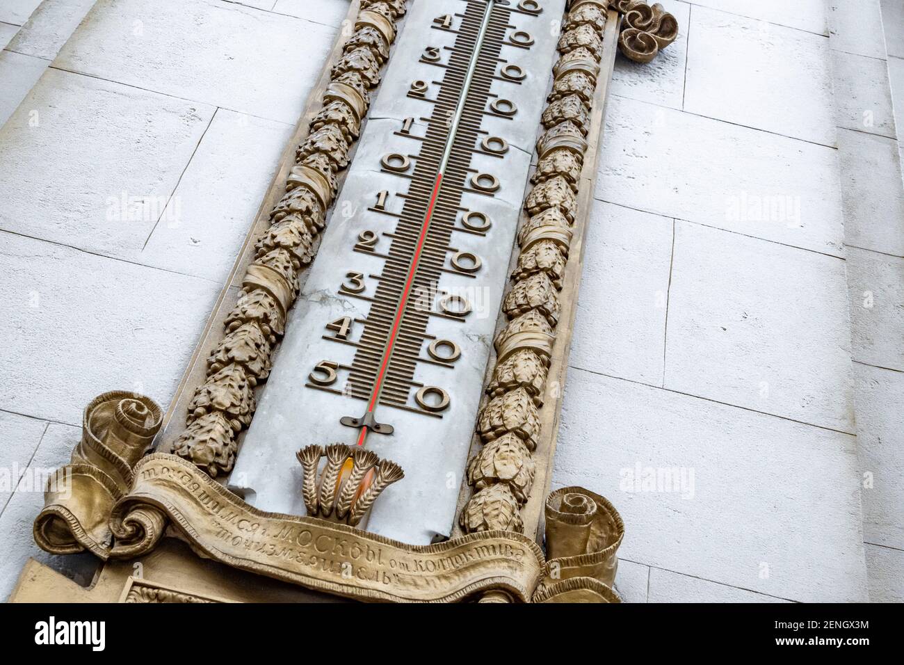 Russia, Moscow. A street thermometer Stock Photo - Alamy