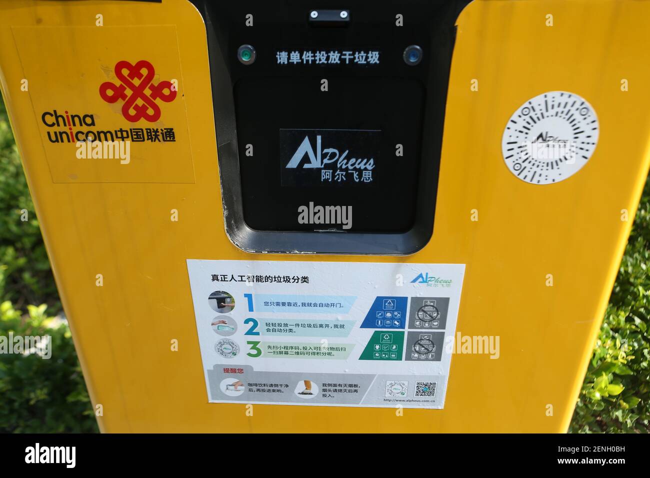 An artificial intelligence (AI) garbage sorting bin is displayed at ...