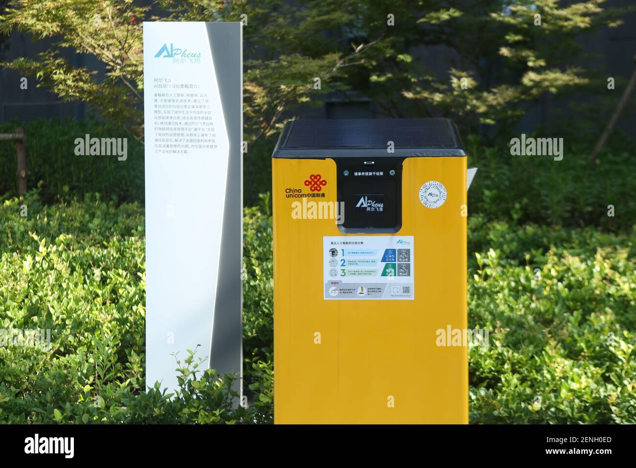 An artificial intelligence (AI) garbage sorting bin is displayed at ...