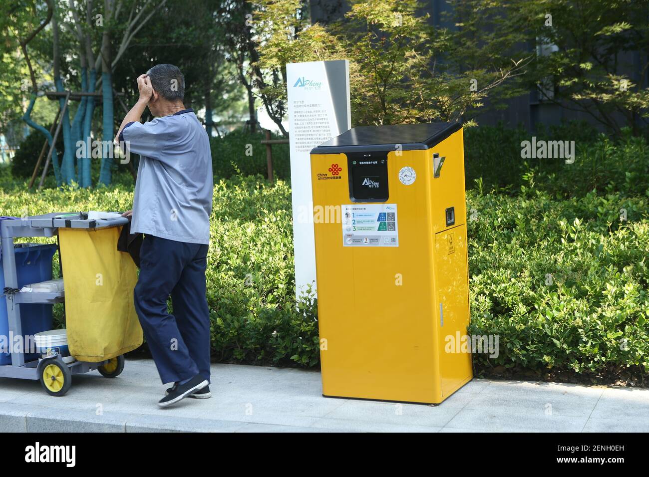 An artificial intelligence (AI) garbage sorting bin is displayed at ...